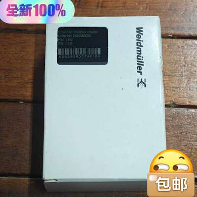 (议价)魏德米勒EtherCAT Fieldbus耦合器 2