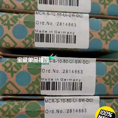 菲尼克斯电流变送器 2814663议价