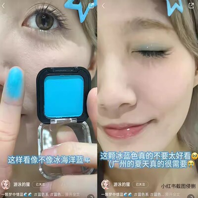 小猴子推荐正品夏日KIKO小方盒30单色眼影冰海洋深蓝色带细闪珠光