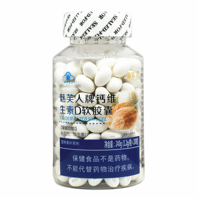 魅芙人牌钙维生素D软胶囊240g