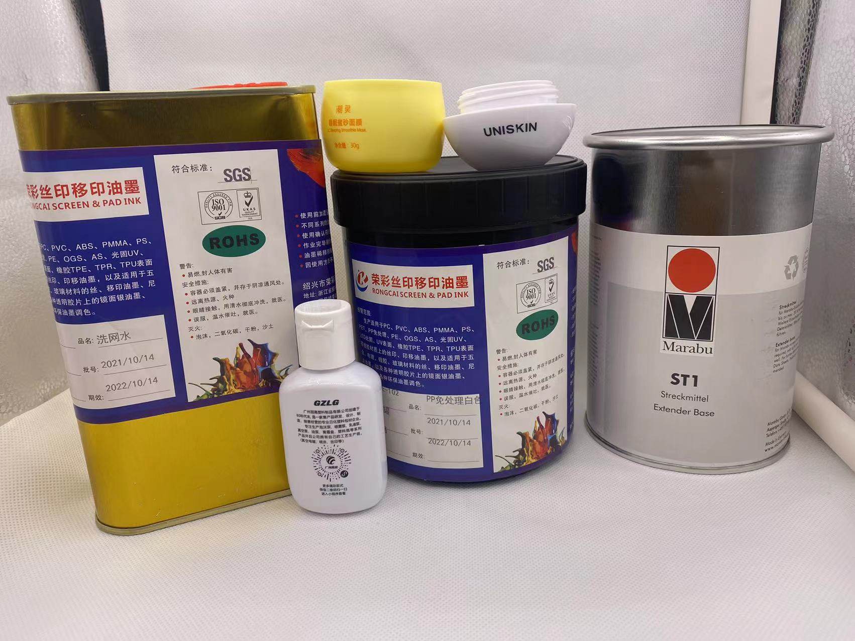 荣彩油墨783油墨稀释剂丝印慢干水移印开油水洗网水中干快_虎窝淘