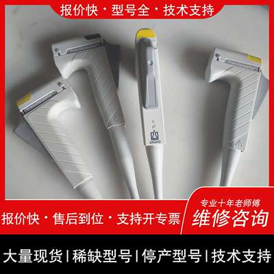 可维修普兰德 Transferpette 5μl 电子移液器，德国议价
