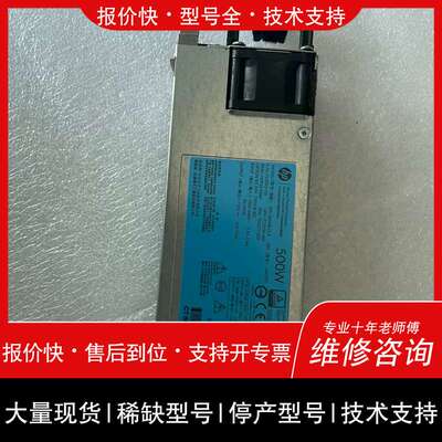 可维修可测试 HP Gen9 723594-001 75437议价