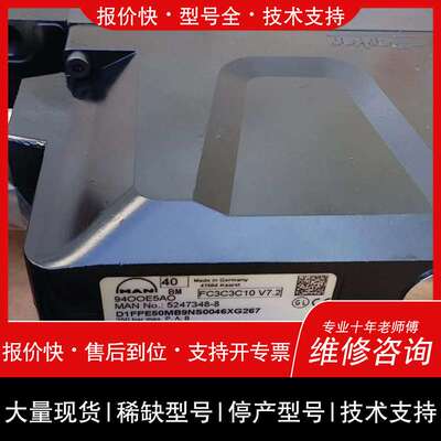 可维修FA538028 V6.2 3010759 MAN比例议价