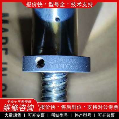 议价维修拆机TBI滚珠丝杆，轴承2010R SFSR02010C1