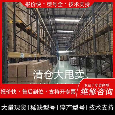 可维修ABB 5218736系列转换开关、辅助开关、Auxilia议价