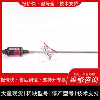 可维修MTS位移传感器，型号LHTMS00U02401V0，未议价