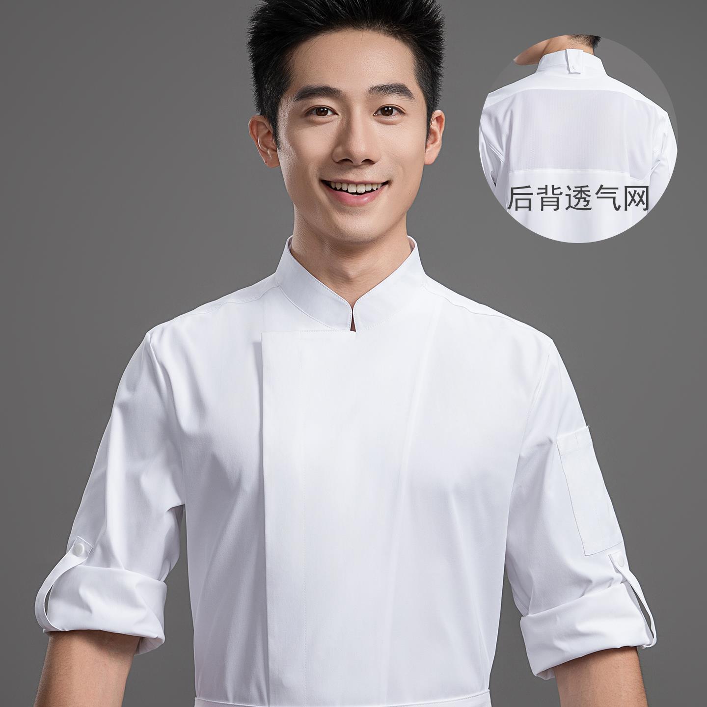 厨师工作服长袖男秋季透气餐饮后厨烹饪套装高档酒店厨房专用工衣