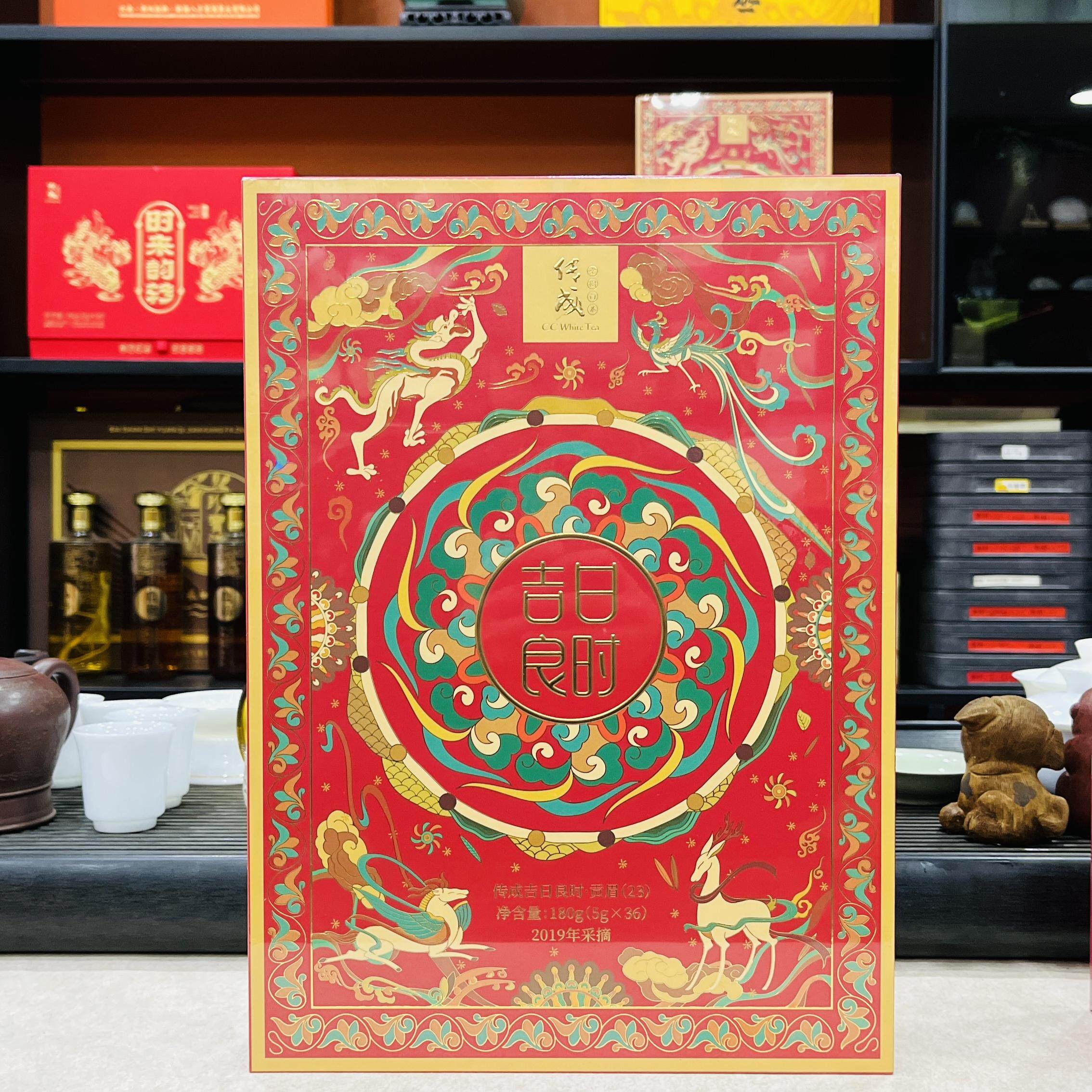 传成吉日良时.2019年贡眉180g（5g×36)福建白茶礼品茶喜庆好礼