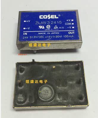 ZUW32415 原装现在拆机旧货 质量保证 可直拍