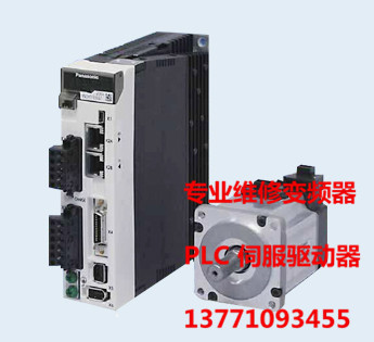 专业维修松下伺服驱动器