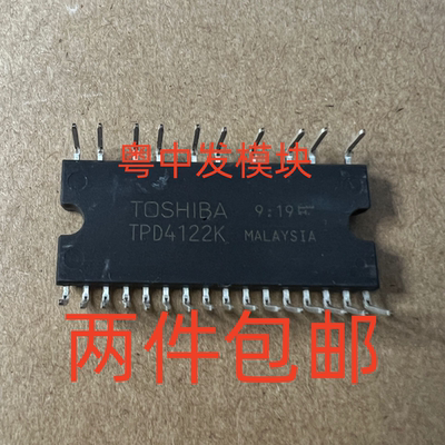 TPD4122K TPD4132K TPD4142K TPD4123K TPD4125K 全新原装 可直拍