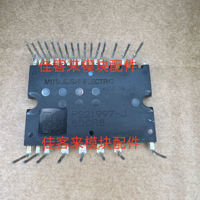 PS21997-J PS21997-AT PS21997-AST 原装拆机测试包好 现货可直拍