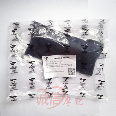 无极摩托车系列随车维修工具包袋