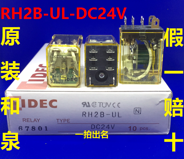 IDEC原装和泉RH2B-UL U-DC24V UDC24V udC RH2B-ULDC24V继电器_虎窝淘
