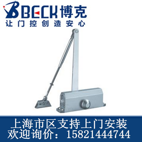博克BECK BOK闭门器RD-603B闭门器 关门器 自动式关门器