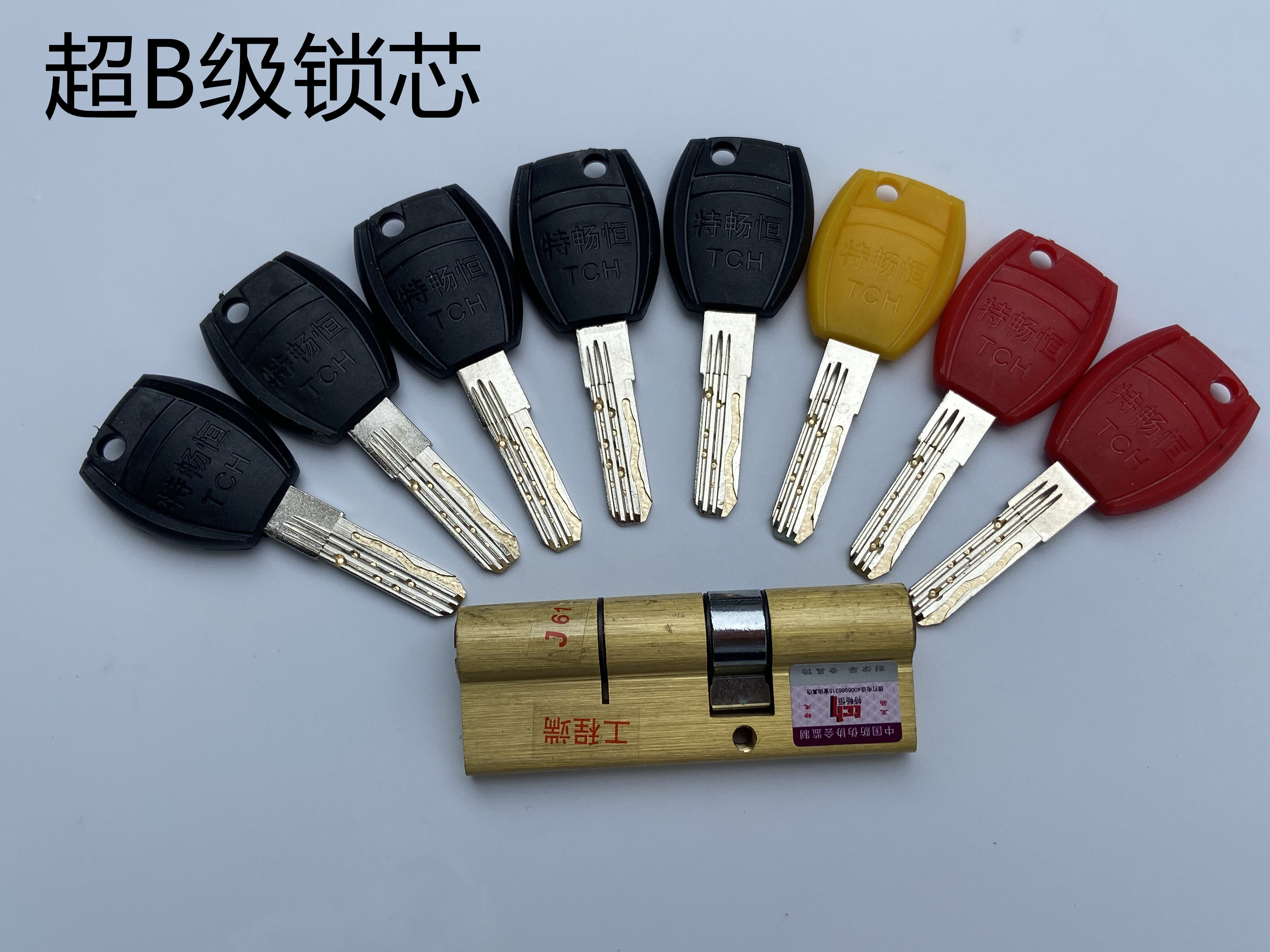 冲钻超B级锁芯特卖双槽双排曲线超B级锁芯防锡纸开启_虎窝淘