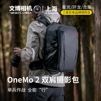 PGYTECH户外登山旅行单反相机包