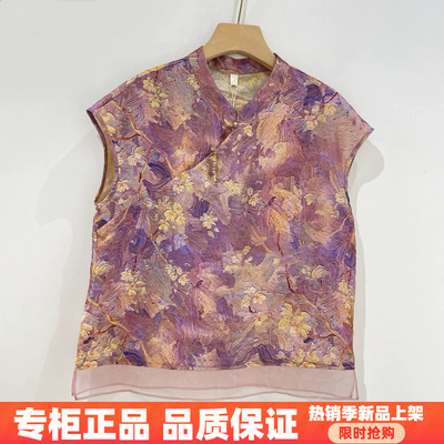 紫萱雅MBY26B095芳兰蕊2026夏季时尚新中式国风印花无袖上衣小衫