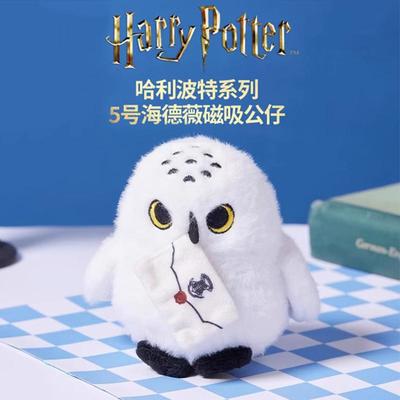 哈利波特海德薇磁吸猫头鹰公仔