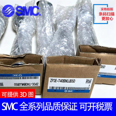 SMC真空吸盘ZP3E-T100UMN/BMN-T125UMS/BMS-A16-B12-B18-AL16-AG2