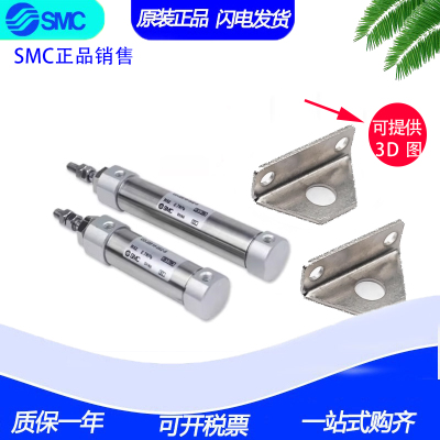 正品SMC气缸CJ2L10/CDJ2L10-175-180Z-185A-190R-200AZ-RZ-B-A