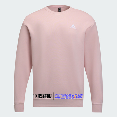 阿迪达斯男女字母宽松套头卫衣