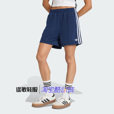 阿迪达斯三叶草女子夏季透气短裤