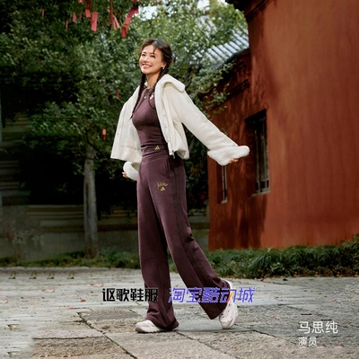 阿迪达斯女子新年修身长袖T恤