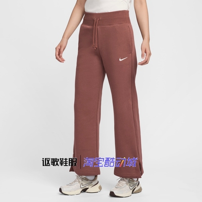 耐克女子针织直筒阔腿休闲长裤