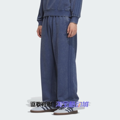 阿迪达斯男子宽松纯棉直筒长裤