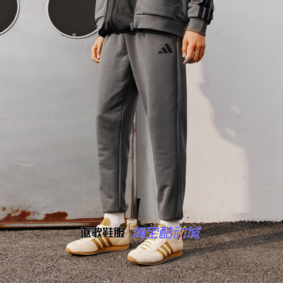 阿迪达斯男子条纹百搭运动长裤