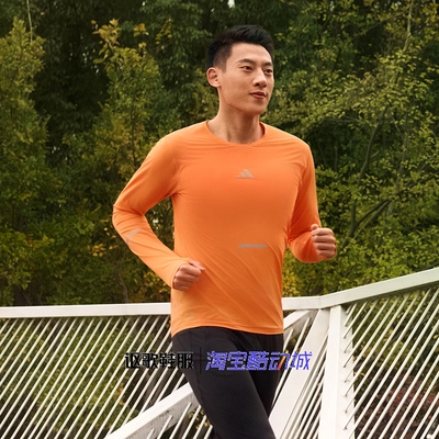 阿迪达斯男子修身透气长袖T恤