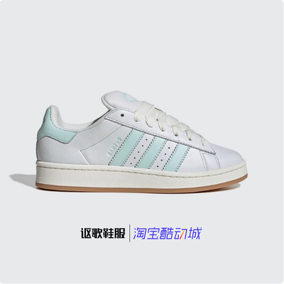 阿迪达斯三叶草男女耐磨运动板鞋
