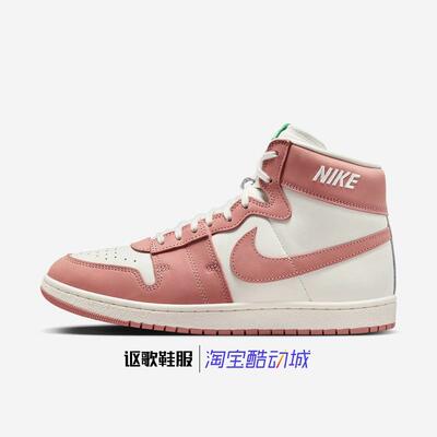 Jordan男子复古休闲板鞋