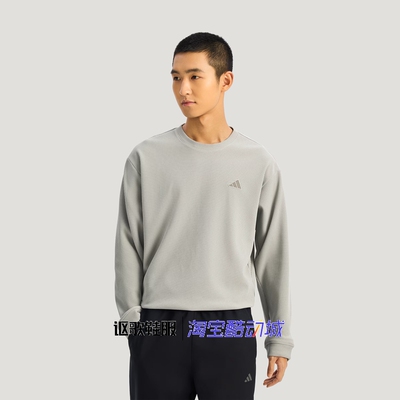 阿迪达斯男子针织透气套头卫衣