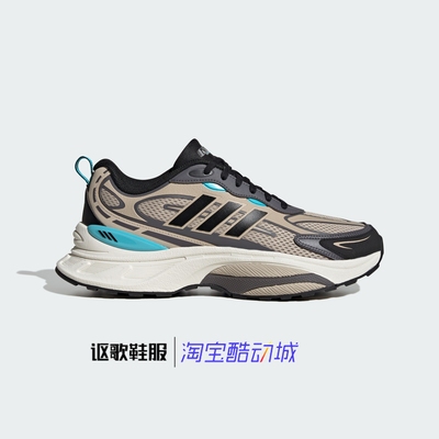 阿迪达斯男子网面休闲跑步鞋