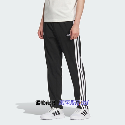 阿迪达斯男女针织跑步运动长裤