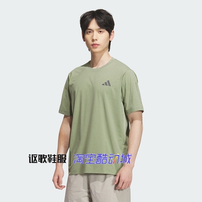阿迪达斯男子夏季新款短袖T恤