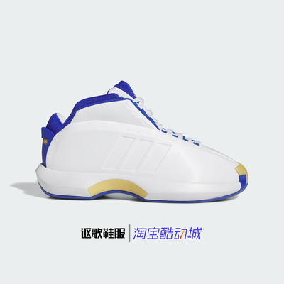 阿迪达斯男子专业运动篮球鞋