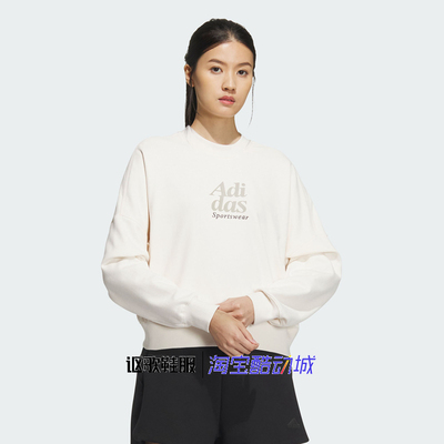 阿迪达斯女子百搭运动套头卫衣