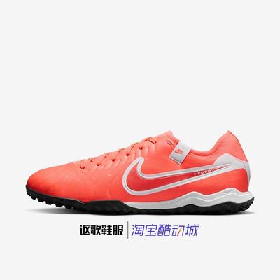 耐克男子传奇系列足球鞋