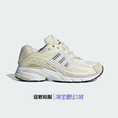 阿迪达斯三叶草女子休闲鞋