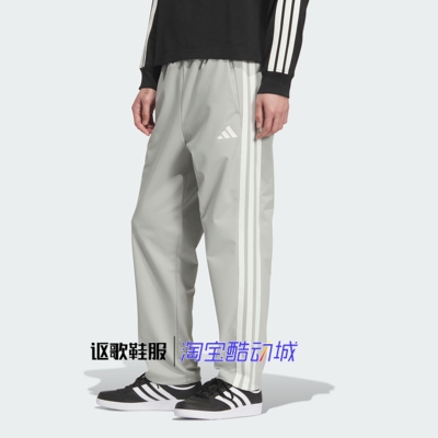 阿迪达斯男子秋季简约百搭长裤