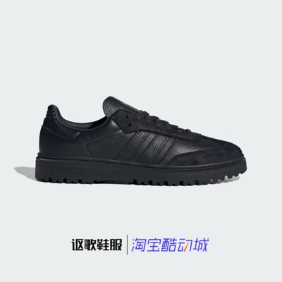 阿迪达斯三叶草男女同款休闲板鞋