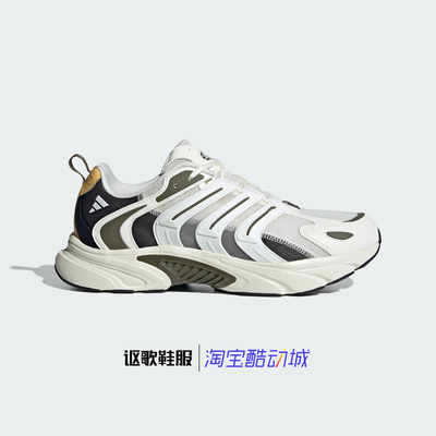 阿迪达斯男女耐磨运动跑步鞋