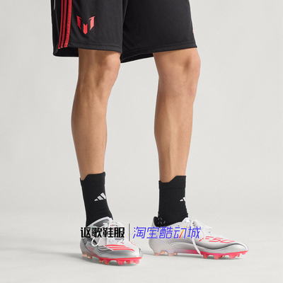 阿迪达斯男女运动足球鞋