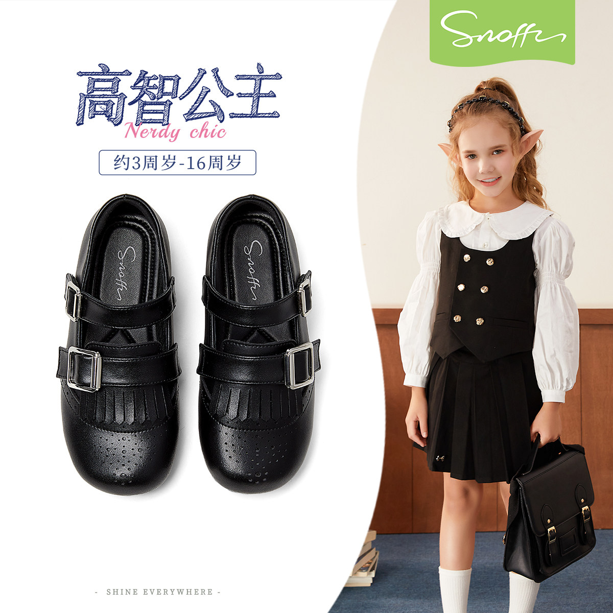斯纳菲女童皮鞋儿童公主鞋布洛克2026春秋新款小女孩演出小黑鞋子