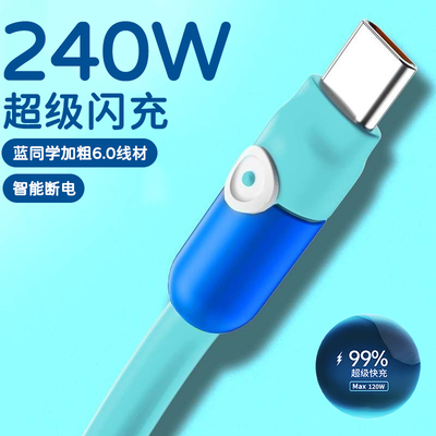 Typec闪充数据线加长2米适用华为荣耀魅族小米VIOP车载手机充电线