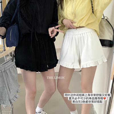 设计感木耳边高腰抽绳休闲短裤女